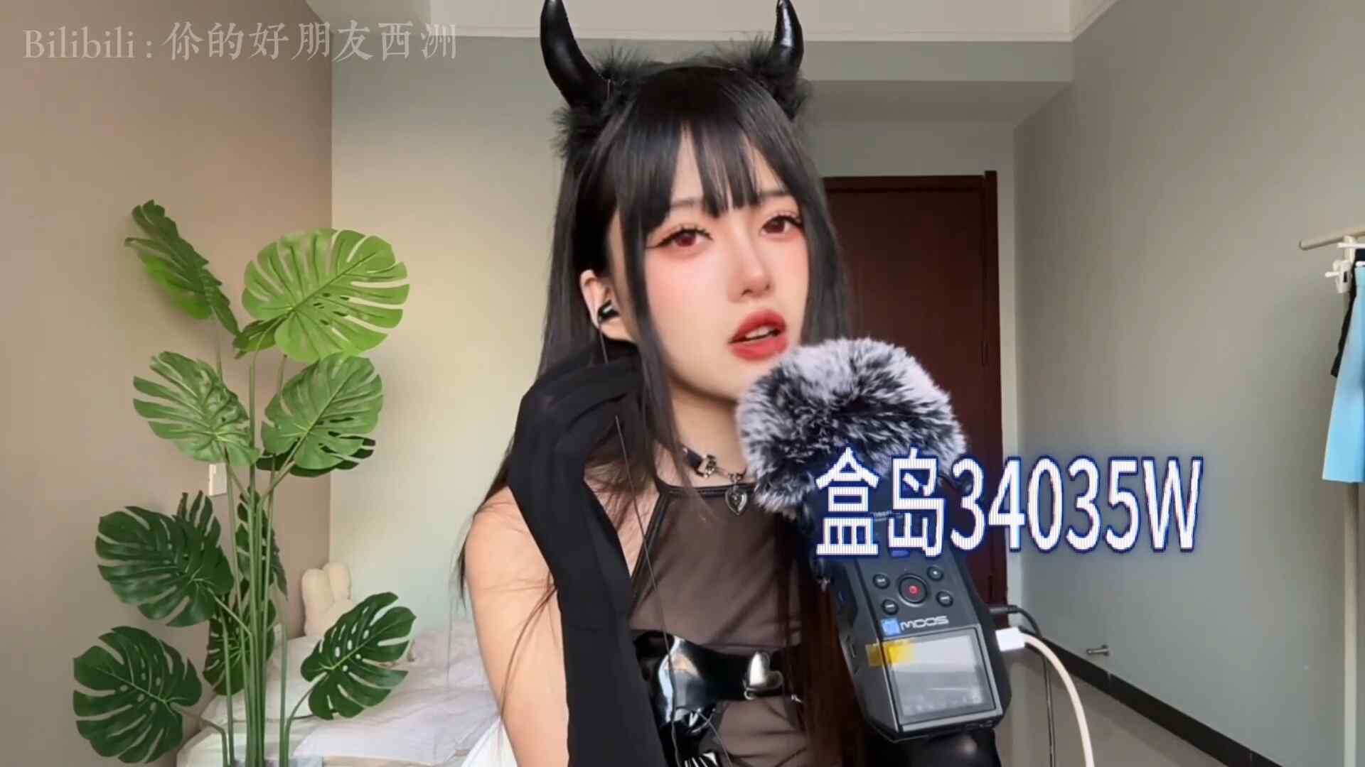 你的好朋友西洲 骂（耳语） - Asmr1